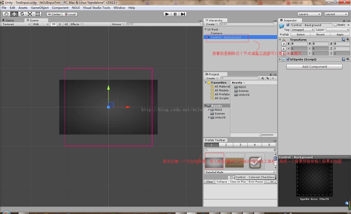 Unity3d Ngui Uiinput制作输入框屏蔽特殊字符（只允许输入正整数） Unity 防止输入框输入特殊内容 Csdn博客
