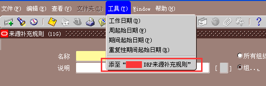 Oracle Ebs Form个性化调用自定义程序库入门oracle Ebs 个性化 Csdn博客 