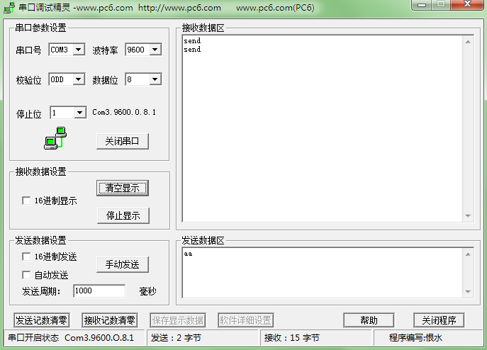 Android模拟器上模拟串口通信操作杆使用手机模拟串口 Csdn博客 