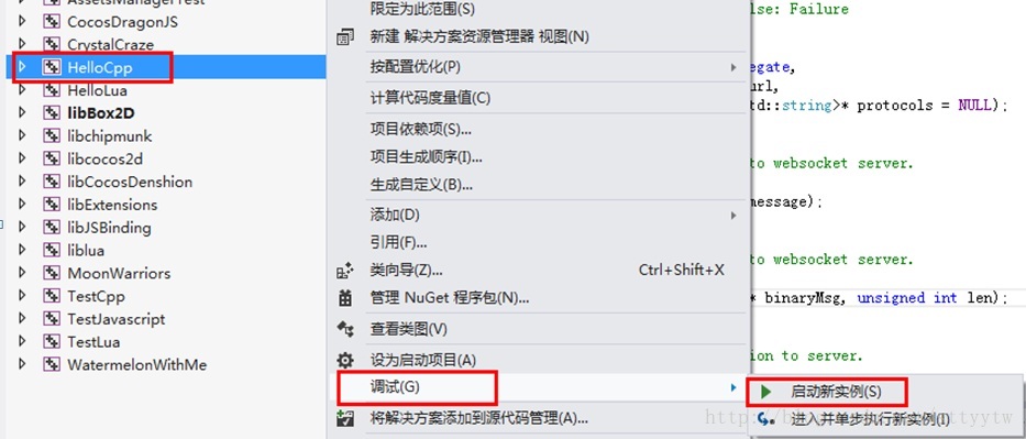 Create Cocos2d X Helloworld Project点击本地windows调试器后不再显示此对话框 Csdn博客 