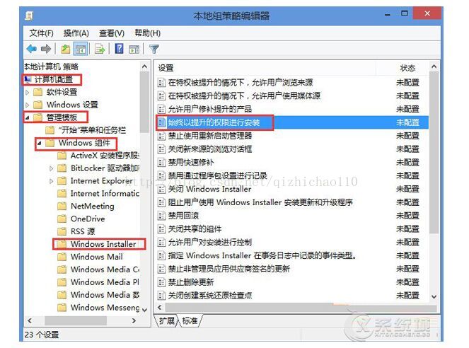 Windows安装msi软件时提示2502、2503错误go1222安装error Code Is 2503 Csdn博客 