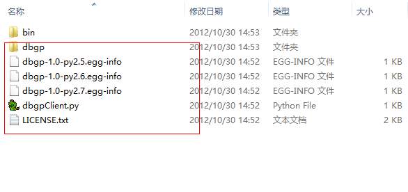 Python的远程调试指南remote Python Debugger设置 Csdn博客