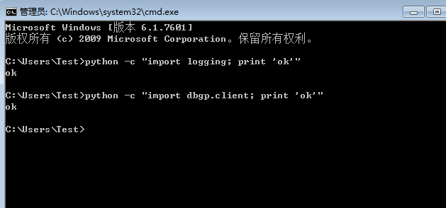 Python的远程调试指南remote Python Debugger设置 Csdn博客