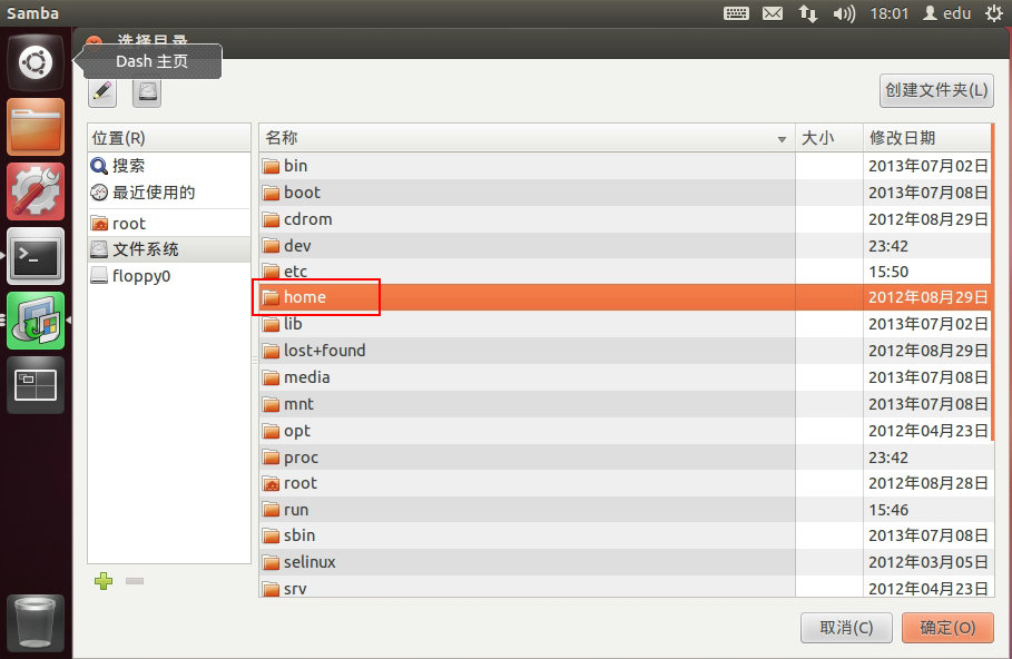Linux开发环境搭建与使用——linux必备软件之samba执行命令gksu Sysem Config Samba失败 Csdn博客