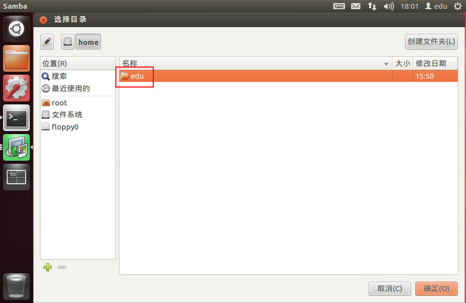 Linux开发环境搭建与使用——linux必备软件之samba执行命令gksu Sysem Config Samba失败 Csdn博客