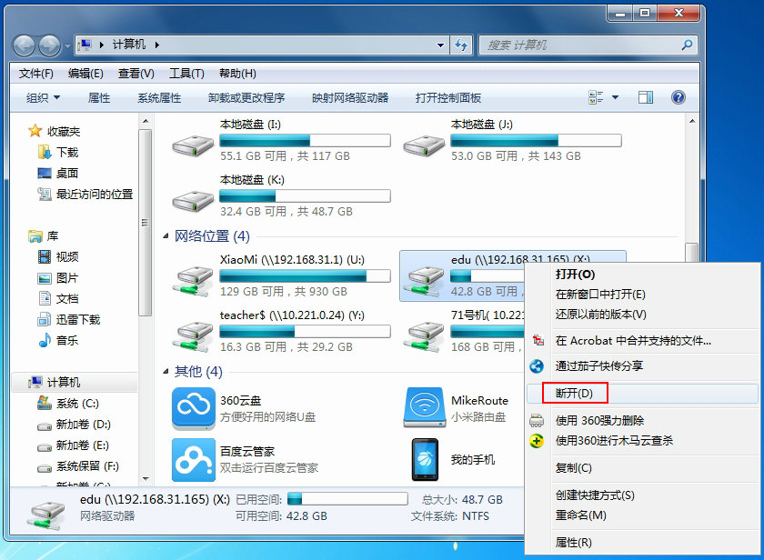 Linux开发环境搭建与使用——linux必备软件之samba执行命令gksu Sysem Config Samba失败 Csdn博客