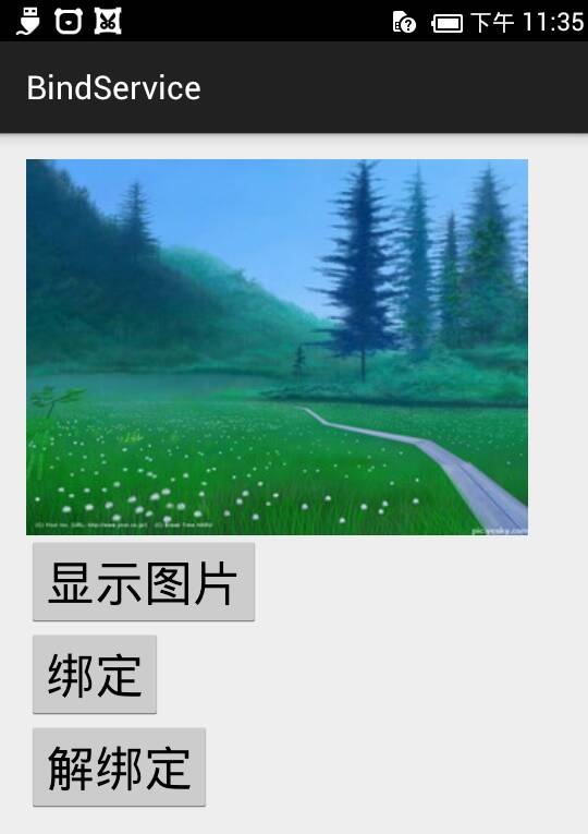Androidservice的绑定和解绑定，service与activity通信android Service绑定activity Csdn博客