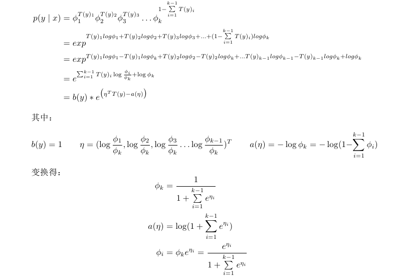 Softmax原理及matlab实现matlab Softmax Csdn博客 