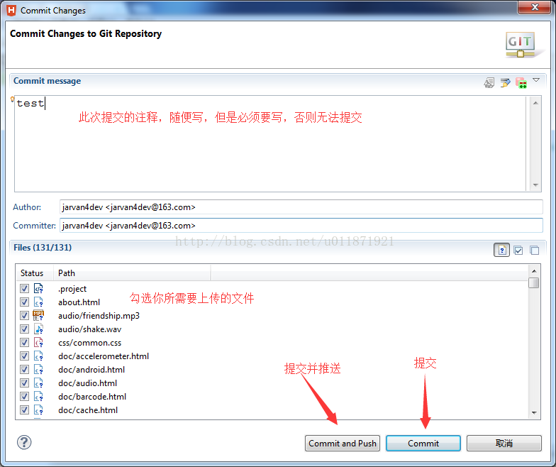 Hbuilder 安装git插件 实时管理分支branchhbuilderx Git 分支 Csdn博客 