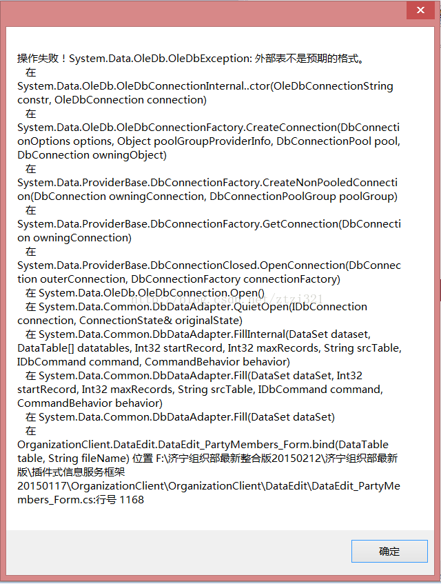 C如何实现excel导入到sqlserver，如何实现从sqlserver导出到excel中（详细）c Sqlserver将数据库文件 