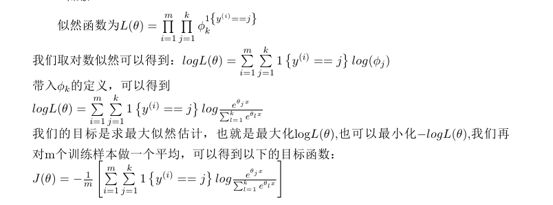 softmax原理及Matlab实现_matlab softmax-CSDN博客
