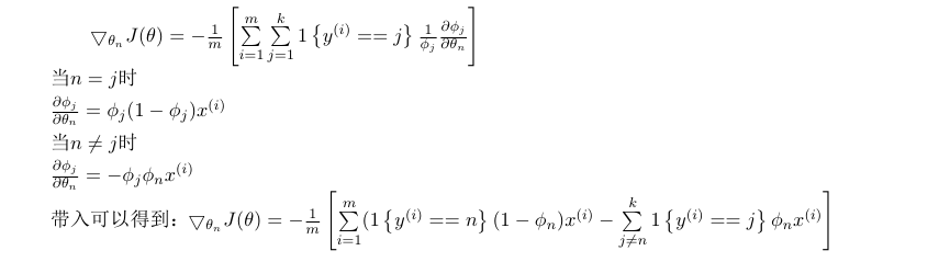 Softmax原理及matlab实现matlab Softmax Csdn博客 