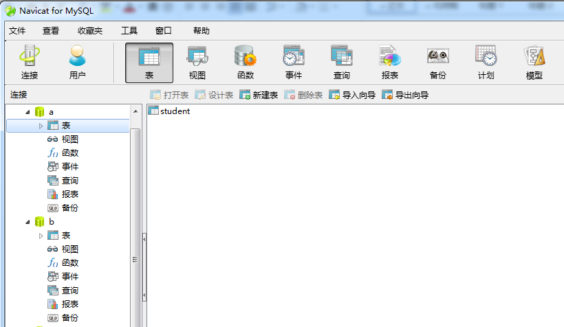 使用dos命令让java链接mysql数据库dosjava项目链接不是数据库 Csdn博客