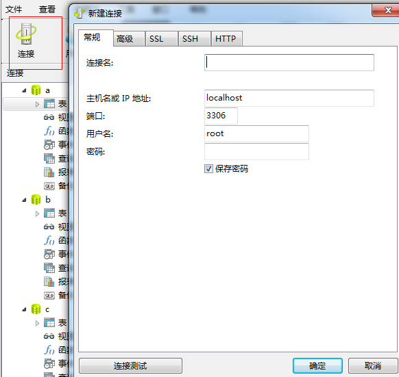 使用dos命令让java链接mysql数据库dosjava项目链接不是数据库 Csdn博客