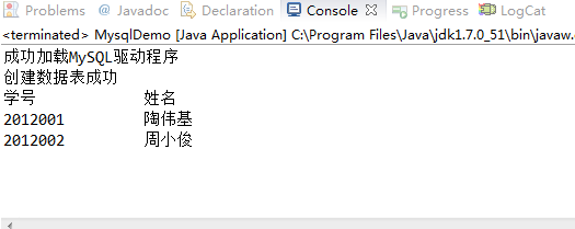 使用dos命令让java链接mysql数据库dosjava项目链接不是数据库 Csdn博客
