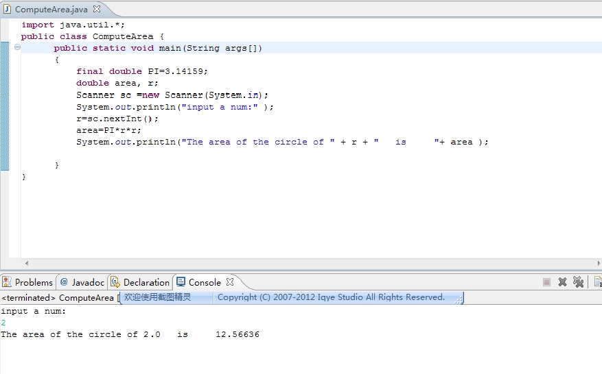 【java】从键盘输入值，得出圆的面积从键盘输入一浮点型数字利用输入的数字求圆的面积和球的体积java代码 Csdn博客 