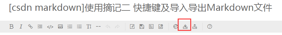 Csdn Markdown 使用摘记二 快捷键及导入导出markdown文件csdn如何直接传markdown文件苏生米沿的博客 Csdn博客