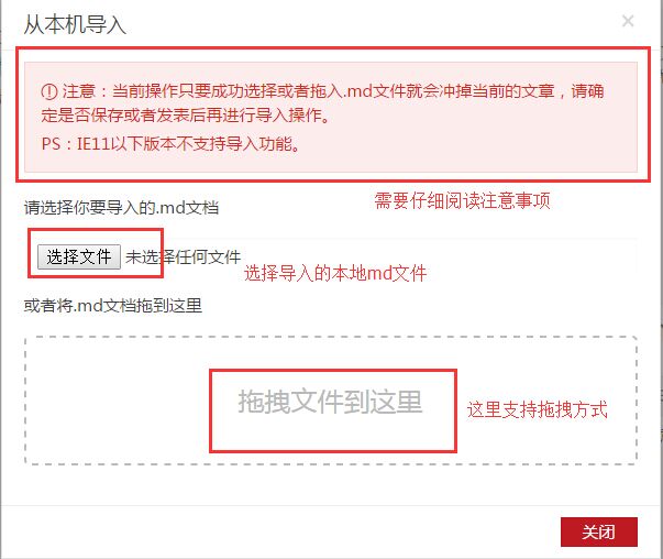 Csdn Markdown 使用摘记二 快捷键及导入导出markdown文件csdn如何直接传markdown文件 Csdn博客