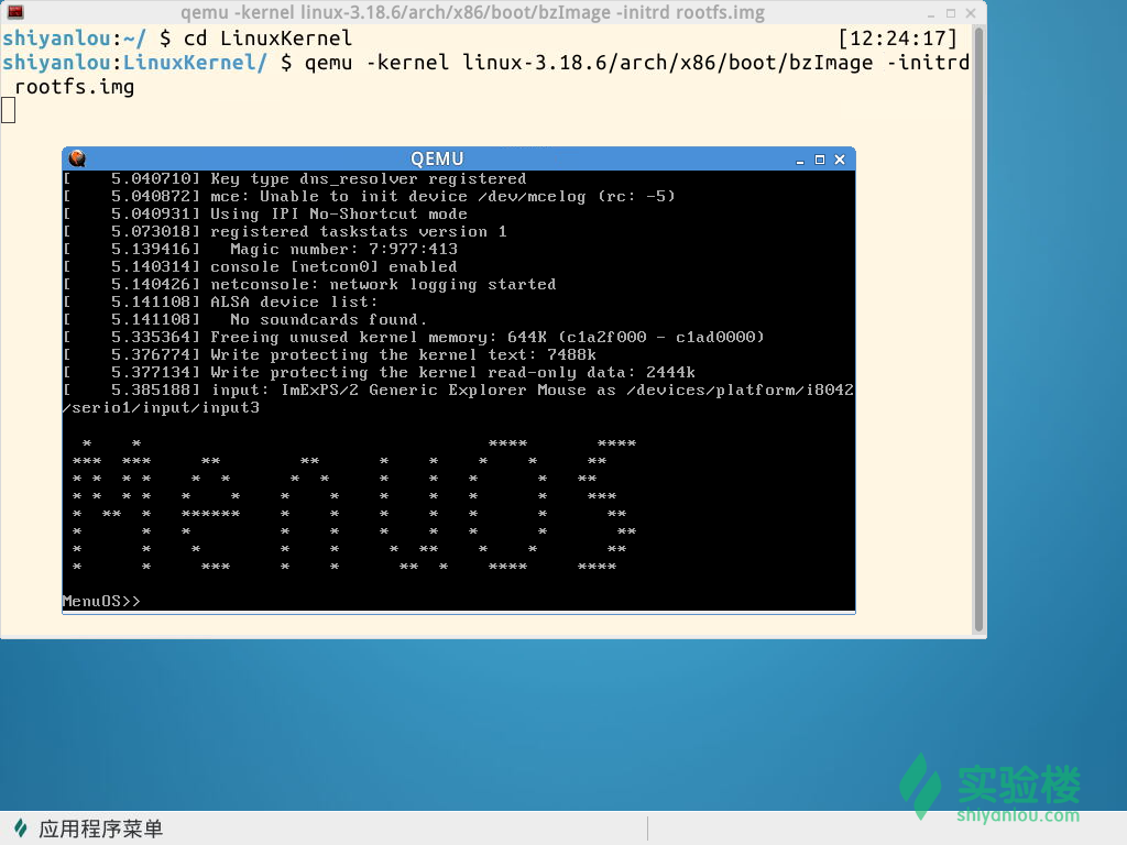 韩岩第3课《linux内核分析》mooc课mooc平台python语言程序设计课程证书 Csdn博客