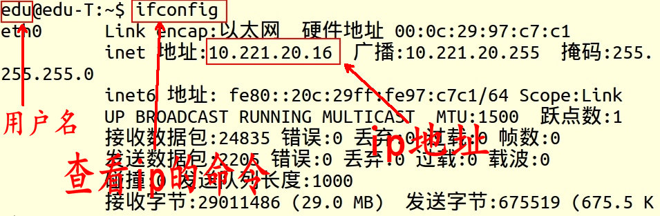 Linux开发环境搭建与使用——linux必备软件之sshlinux Ssh登陆软件 Csdn博客