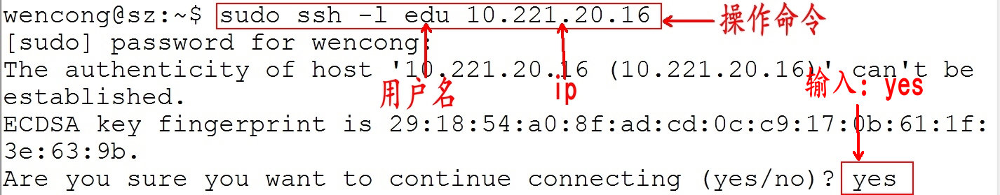 Linux开发环境搭建与使用——linux必备软件之sshlinux Ssh登陆软件 Csdn博客
