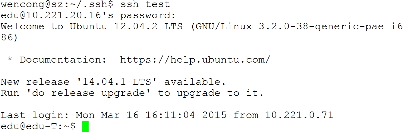 Linux开发环境搭建与使用——linux必备软件之ssh Csdn博客