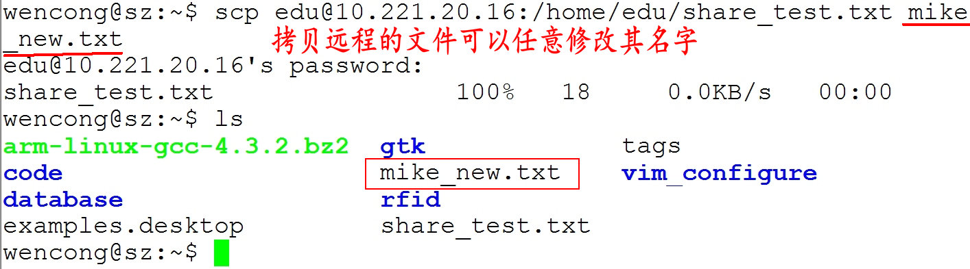 Linux开发环境搭建与使用——linux必备软件之sshlinux Ssh登陆软件 Csdn博客 