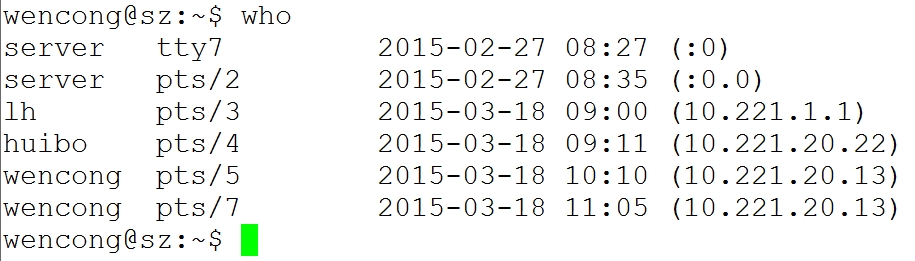 Linux开发环境搭建与使用——linux 常用命令的使用linux 开发环境使用与 Linux 常用命令的思考与分析 Csdn博客 