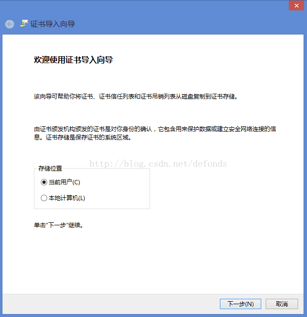 图文：centos 下对 Nginx Tomcat 配置 Ssl 实现服务器 客户端双向认证 Defonds的博客 Csdn博客