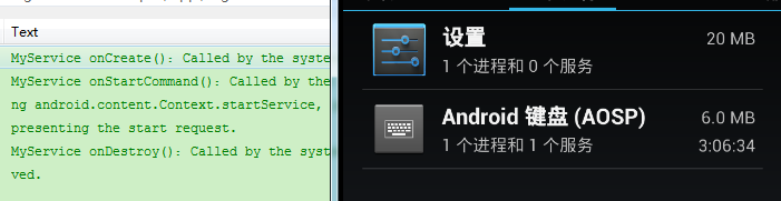 Android基调（十六）- Service：startService()、stopService()、bindService ...