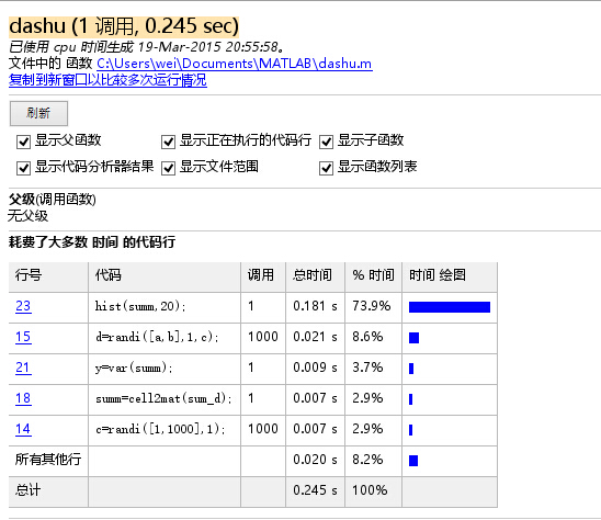 Matlab性能优化——利用cell预分配内存（内容有误，更正）matlab Cell预分配 Csdn博客 