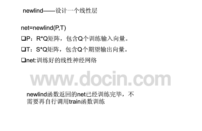 Matlab神经网络编程（二）——线性神经网络 Wh算法的方差准则函数 Csdn博客