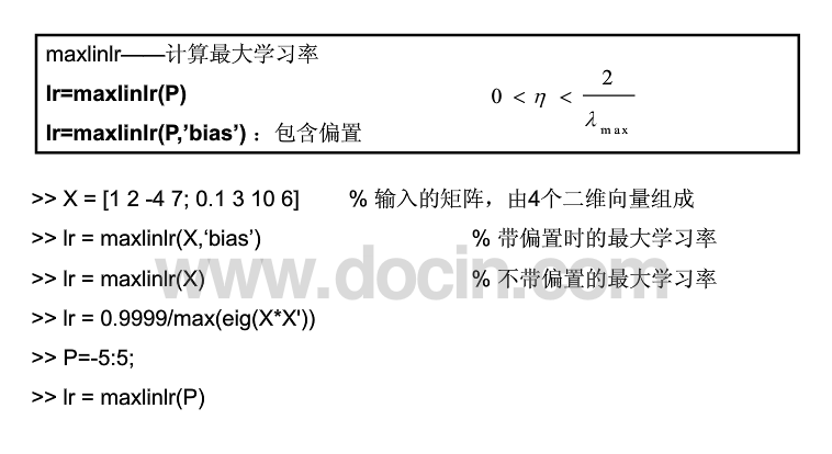 Matlab神经网络编程（二）——线性神经网络 Wh算法的方差准则函数 Csdn博客