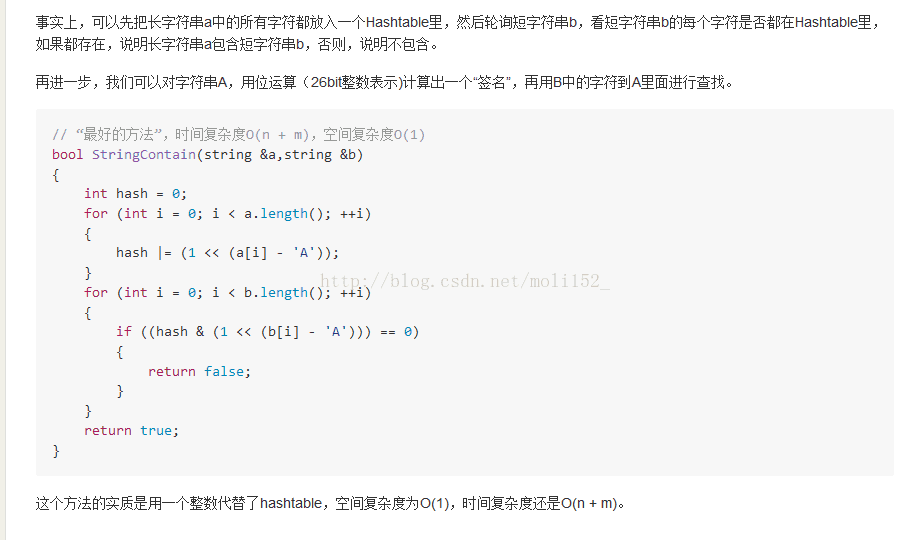 给出两个字符串a和b，判断字符串a是否包含字符串b题目描述 Clz很无聊他想知道两个字符串a与b问a里是否包含b果然巨神的思维就是 Csdn博客 