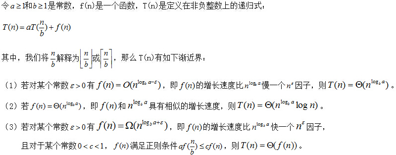 插入排序、归并排序和递归算法的复杂性分析插入排序的算法复杂性分析 Csdn博客