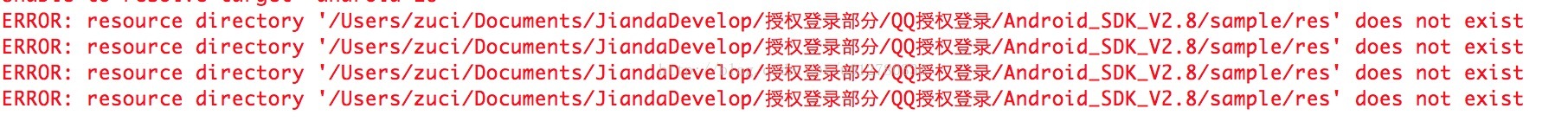解决resource Directory Xxxres Does Not Exist的方法中国银行extension Does Not Exist Csdn博客 7836
