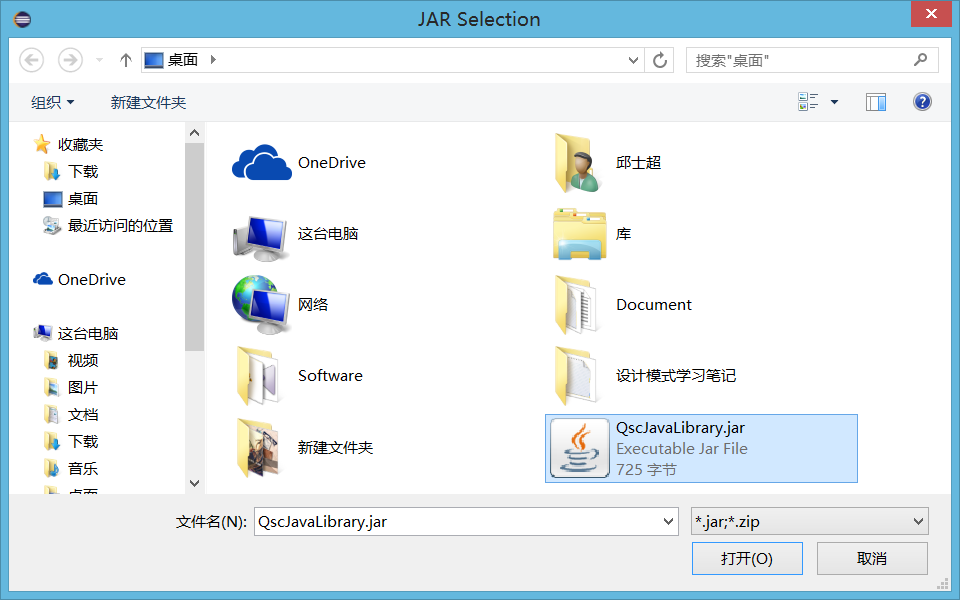 关于如何制作自己的java第三方类库，以及如何制作自己类库的javadocjar包做成第三方库 Csdn博客