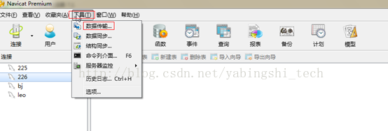 Mysql Mysql跨机器数据迁移（图形用户界面方式 Navicat）mysql数据库迁移到另一台服务器 Navicat Csdn博客 0979