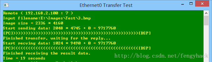 Ccs C6678le开发记录17 多核协作 Openmp 示例更新 Ccs多核样例工程 Csdn博客