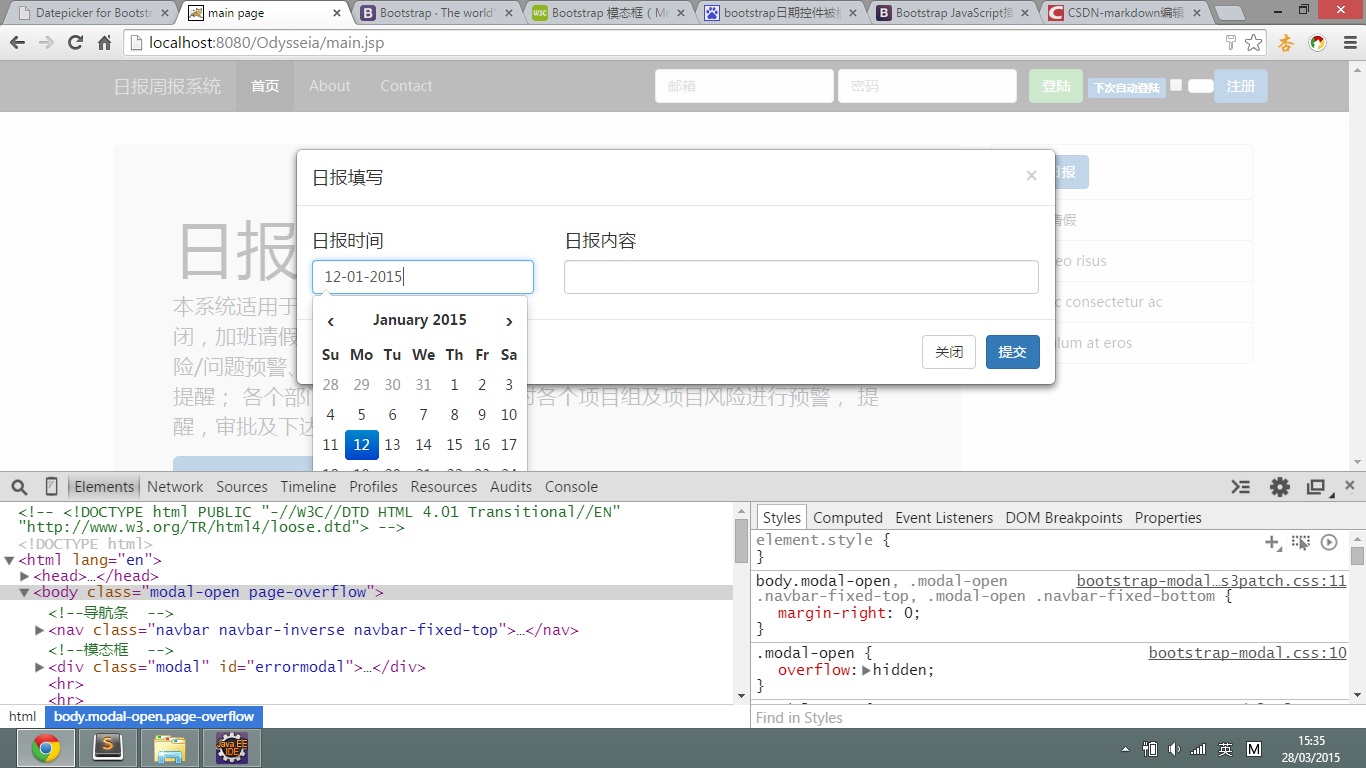 Bootstrap关于日期控件被模态框遮盖的bug修复bootstrap 弹窗 时间组件被遮挡 Csdn博客 