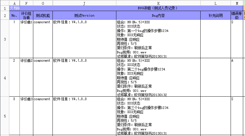 Python实战一：将excel数据导入到jirajira批量导入exceljtscript的博客 Csdn博客 