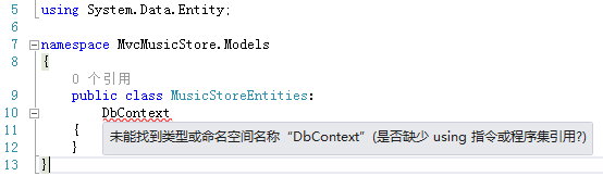 未能找到类型或命名空间名称 Dbcontext”未找到类和命名空间dbcontext Csdn博客