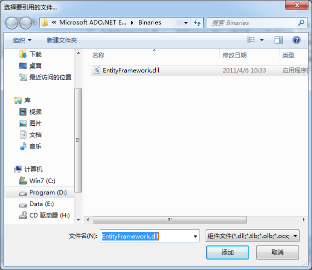 未能找到类型或命名空间名称 Dbcontext”未找到类和命名空间dbcontext Csdn博客