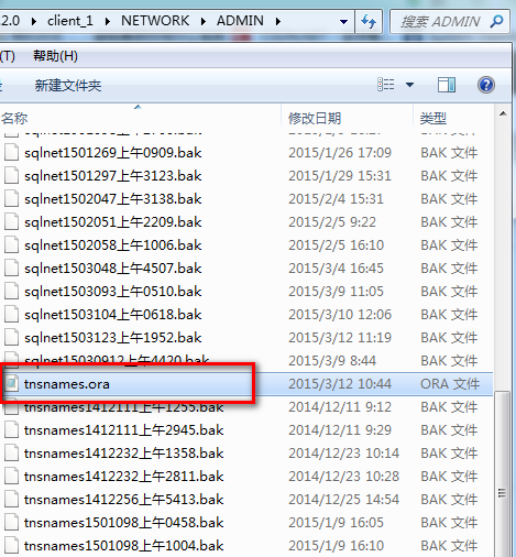 Plsql连接oracle时，不同ip上数据库名字相同连接的办法同局域网 Oracle的实例名一样 Csdn博客 