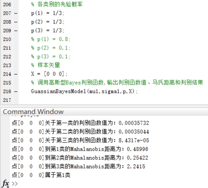 Matlab实现贝叶斯分类器herbertzero的博客 Csdn博客贝叶斯分类器matlab 