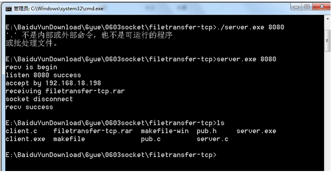 Linux网络编程 Tcp Socket编程模型 程序员大本营