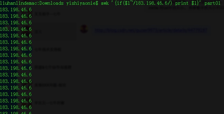 linux的awk命令解读_hdfs awk-CSDN博客