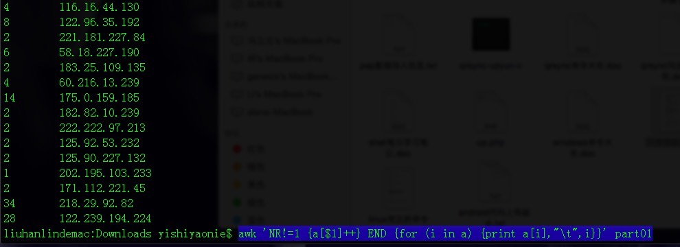 linux的awk命令解读-CSDN博客