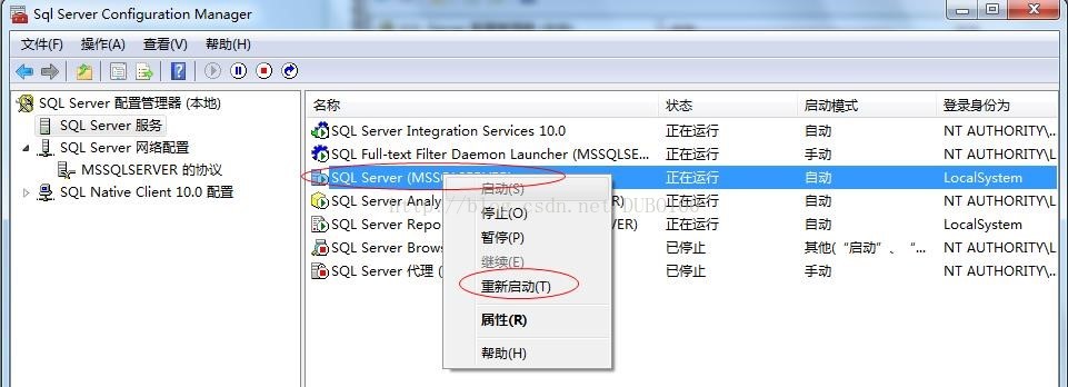 Sql Server 2008 在与 Sql Server 提示建立连接时出现与网络相关的或特定于实例的错误解决方案在与sql Server2008建立连接时出现与网络 Csdn博客 4582