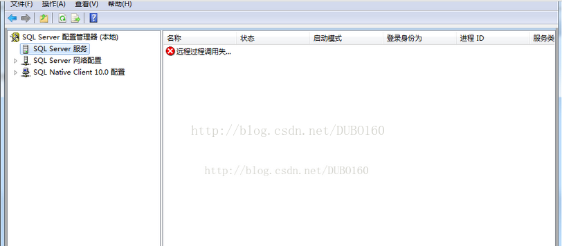 Sql Server 2008 在与 Sql Server 提示建立连接时出现与网络相关的或特定于实例的错误解决方案 在与sql Server2008建立连接时出现与网络 Csdn博客